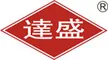 Zhejiang Dasheng Mould Plastics Co., Ltd. - Sourceready Supplier